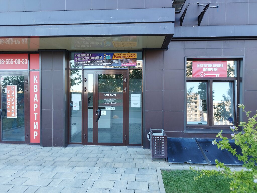 Telefon tamir servisi Ремонт телефонов, Krasnodar, foto