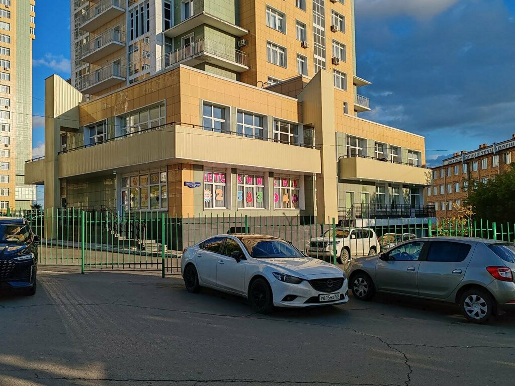 Anaokulları Yarkiy Luchik, Krasnoyarsk, foto