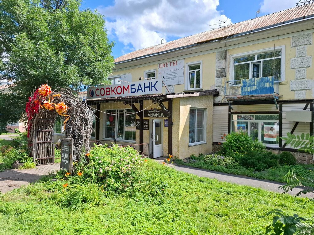 Banka Sovkombank, , foto