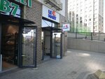 Lemart (No:18А, Nursát shaǵyn aýdany), market  Çimkent'ten (Şımkent'ten)