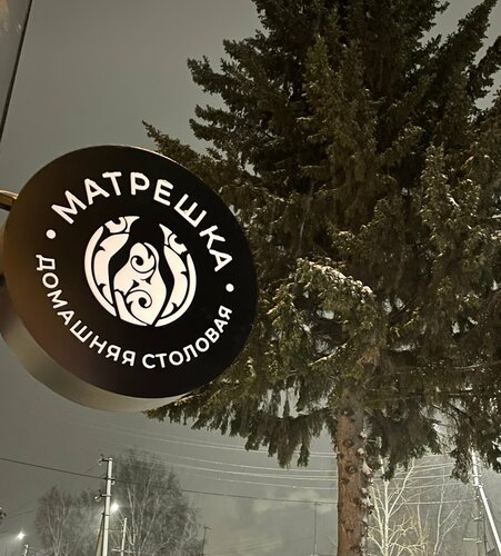 Kafe Матрёшка, Cherepanovo, foto