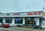 Маяк (Pralietarskaja vulica No:24), süpermarket  Gomel'den