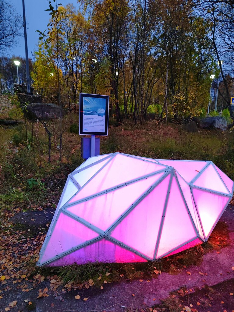 Park, sokak heykeli Перламутровое облако, Murmansk, foto