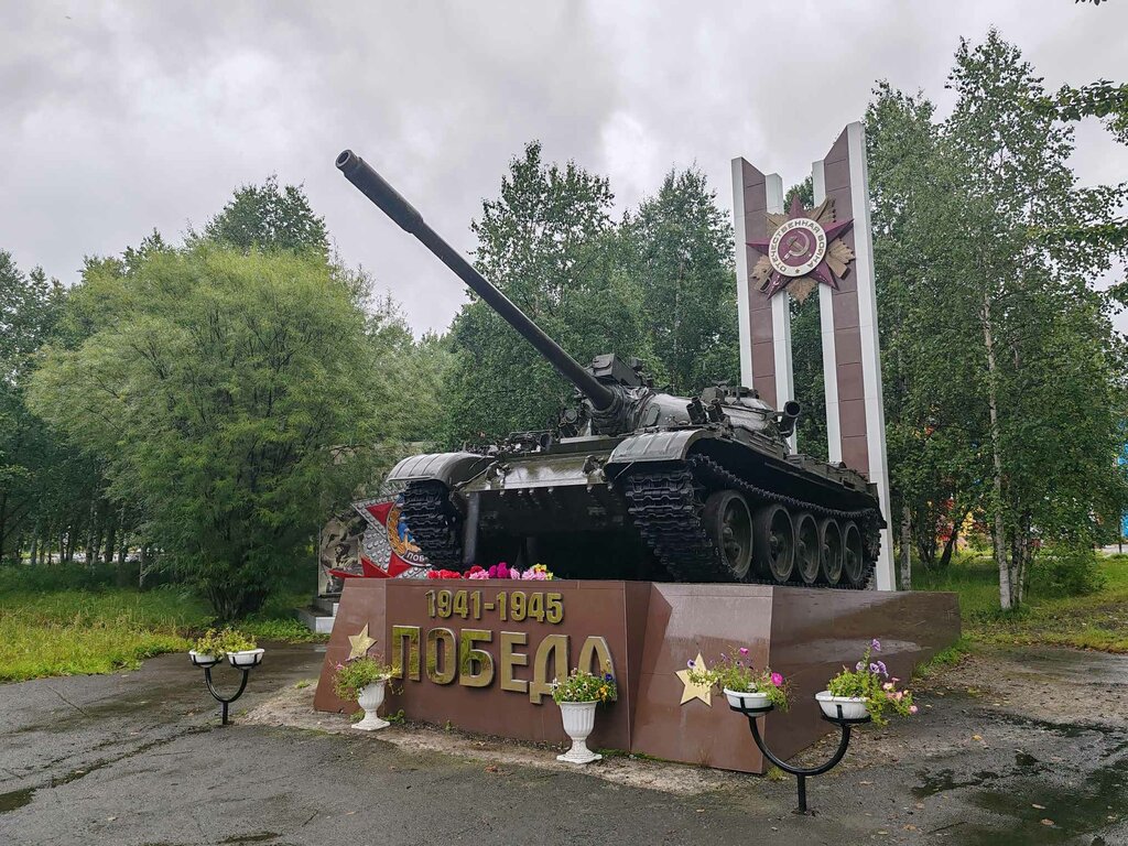 Kültür ve eğlence parkları сквер Победы, Magadan Bölgesi, foto