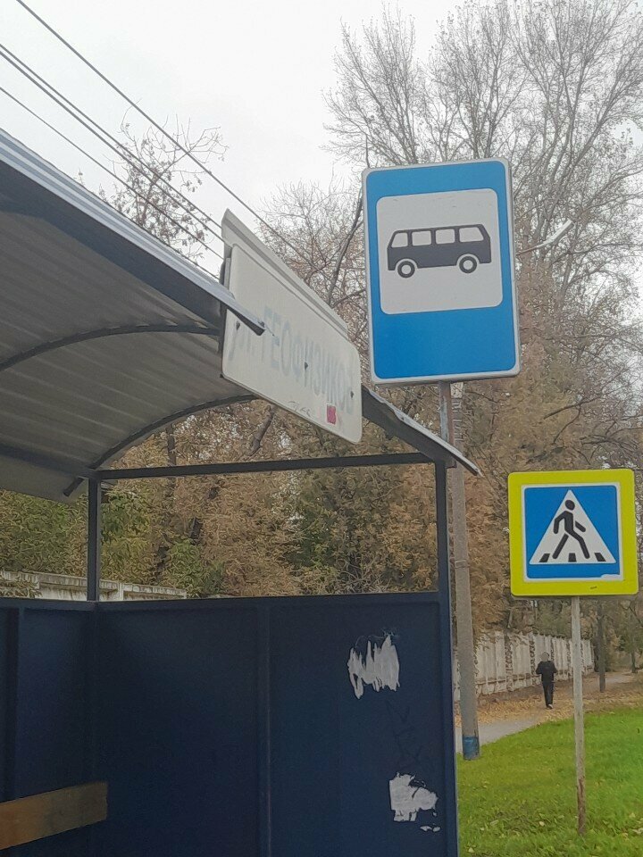 Eğitim merkezleri Perm-neft, Krasnokamsk, foto