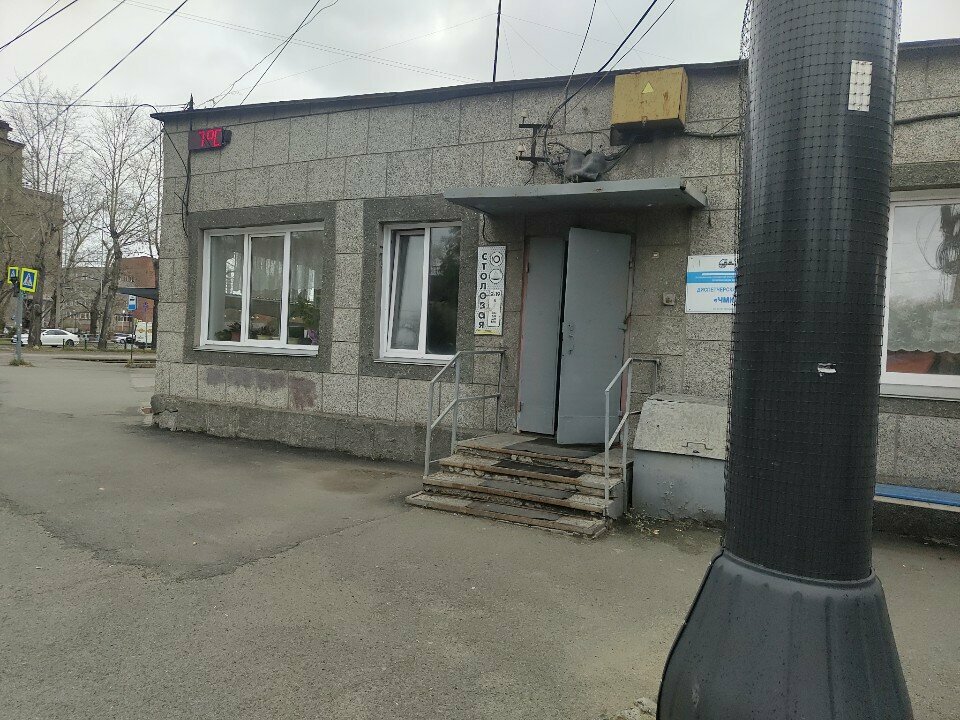 Kantin, yemekhane Столовая, Çeliabinsk, foto