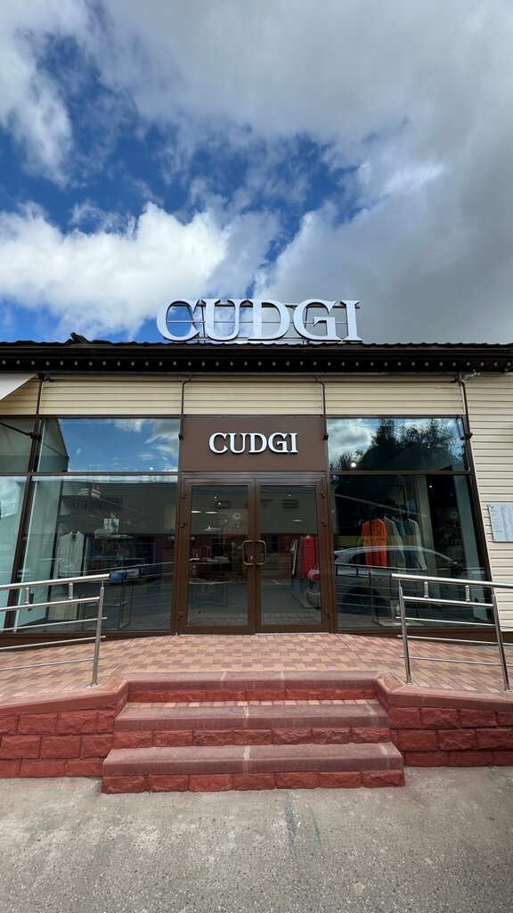 Giyim mağazası Cudgi, Moskova, foto