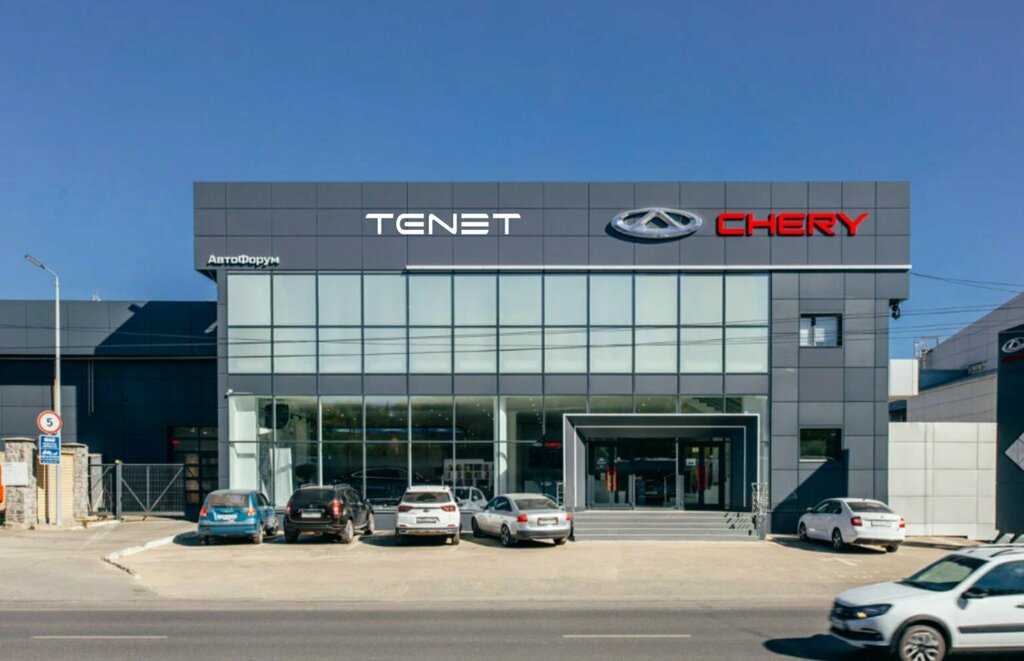 Otomobil servisi Тенет Автофорум, Saratov, foto