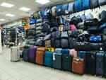 Сумки и чемоданы (Novoyasenevskiy Avenue No:1Бк2), çanta ve valiz mağazaları  Moskova'dan