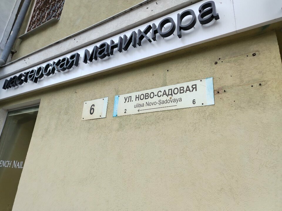 Telefon tamir servisi Logia Service, Samara, foto