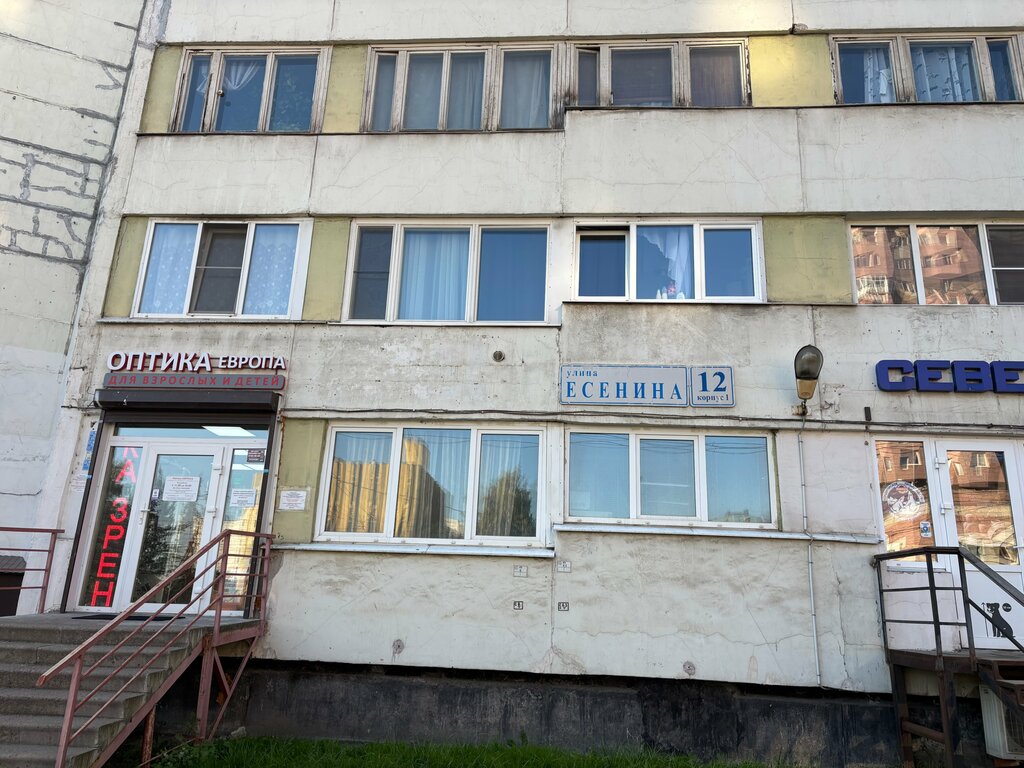 Beyaz eşya servisleri Remont vashey tekhniki, Saint‑Petersburg, foto