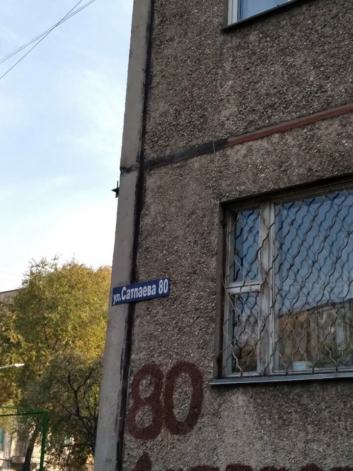 Isıtma sistemleri ve ekipmanları Mittools, Almatı, foto