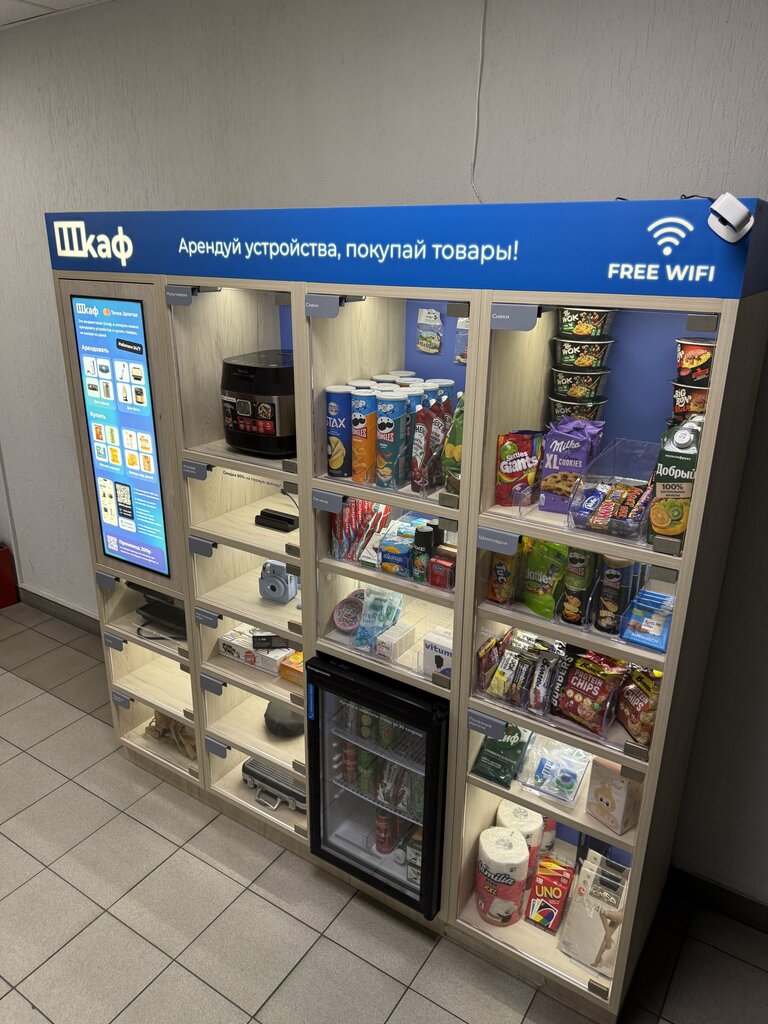 Kiralama noktası Shkaf, Moskova, foto