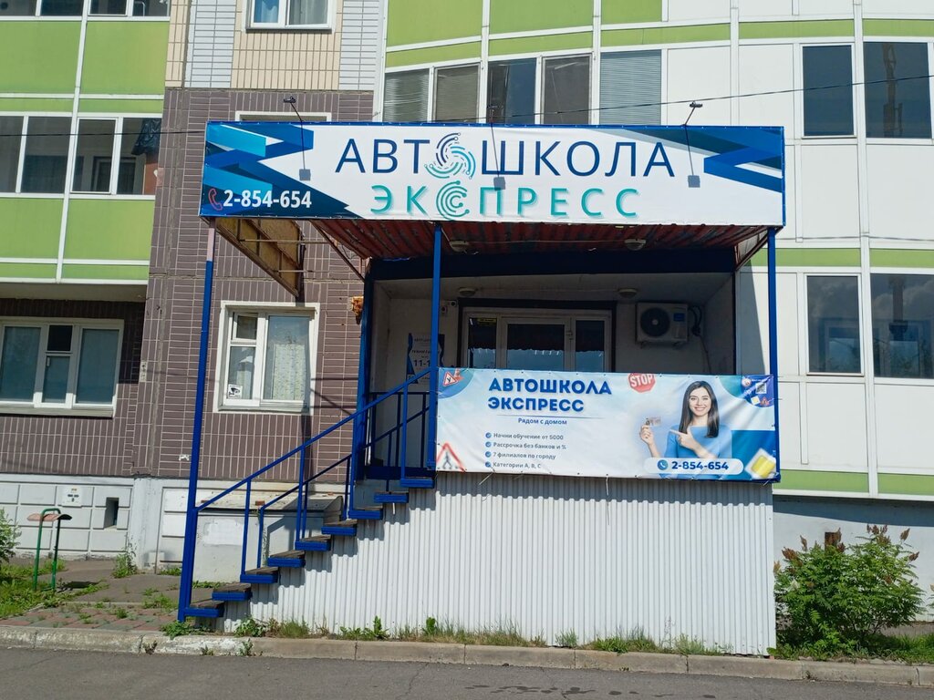 Sürücü kursları School Express, Krasnoyarsk, foto