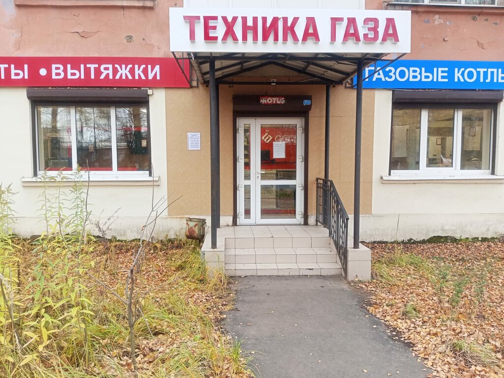 Kazan ve kazan ekipmanları Gas Technology, Yaroslavl, foto