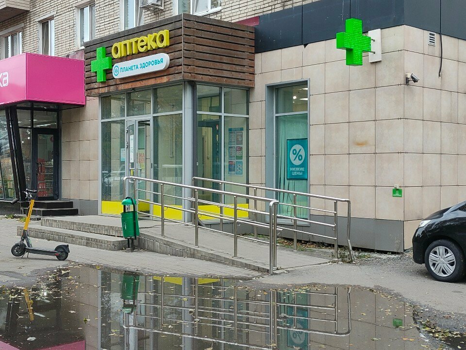 Banka Sberbank, Ussuriysk, foto