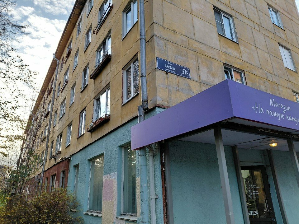 Kültür ve eğlence parkları Vnutrenniy Square, Petrozavodsk, foto