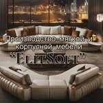 ElitSoft (Tsentralnaya ulitsa No:25, derevnya Oseyevo), mobilya fabrikaları  Moskova ve Moskovskaya oblastından