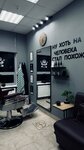 Barber Shop (ulitsa Chikina No:8Б), berberler  Odintsovo'dan