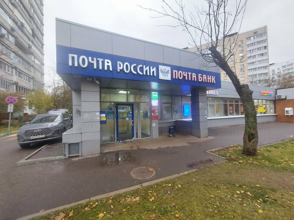 Teslimat noktası Ozon, Moskova, foto