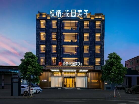 Otel Yueqi • Garden Aesthetic Hotel, Chaozhou, foto