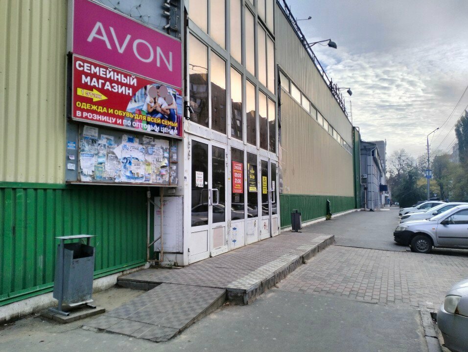 Dans okulları Cosmo Dance, Saratov, foto