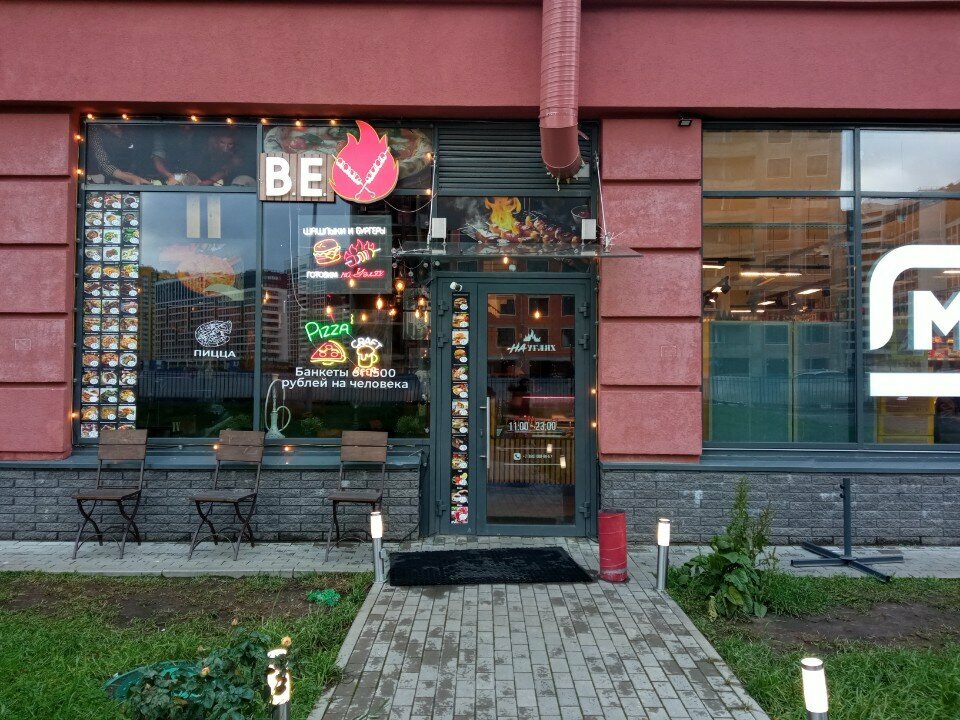 Kafe У Тёмы, Murino, foto