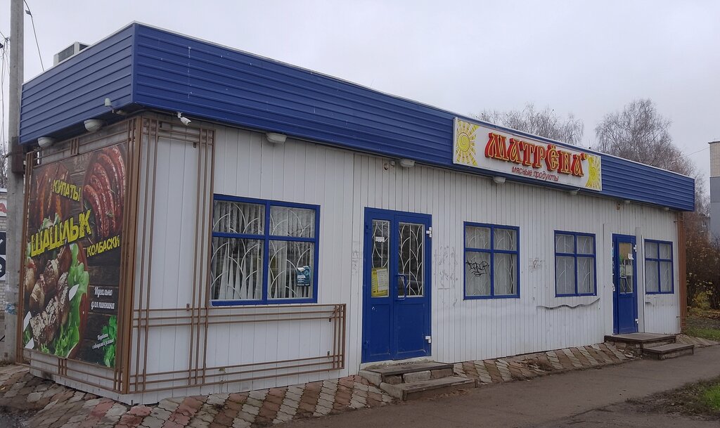 Dondurulmuş gıda firmaları Матрена, Lyskovo, foto