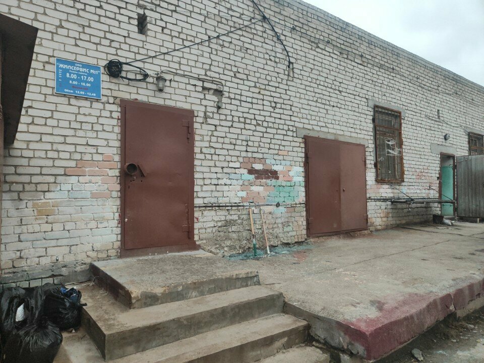 Konut servisleri kuruluşları Жилсервис № 1, Nijni Novgorod, foto