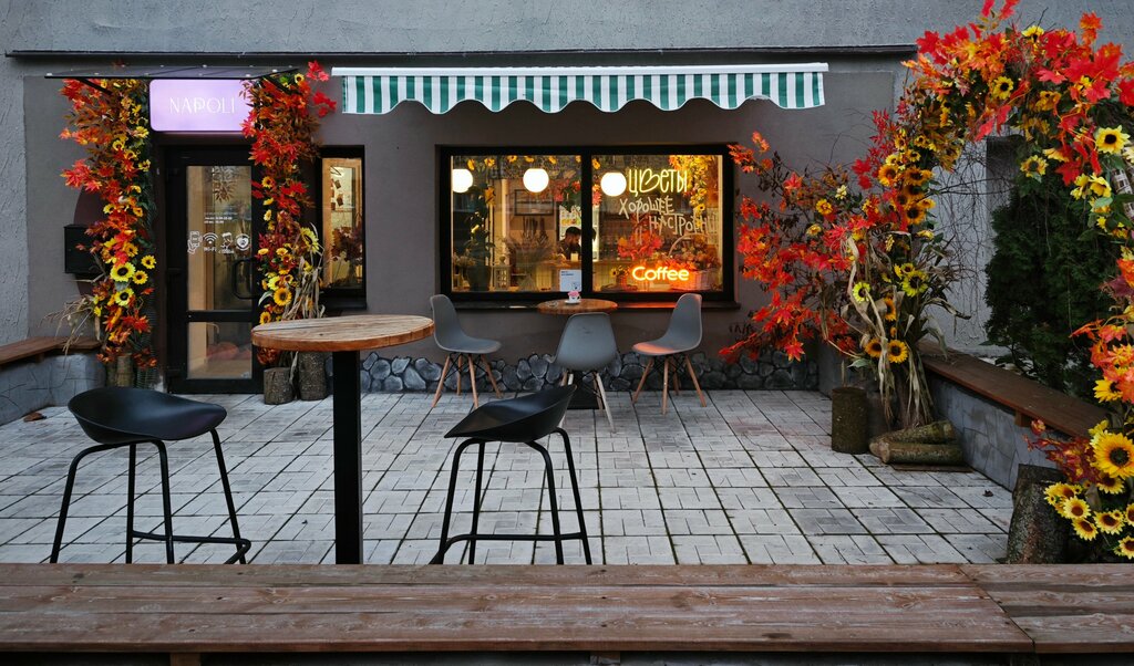 Kahve dükkanları Наполи, Minsk, foto