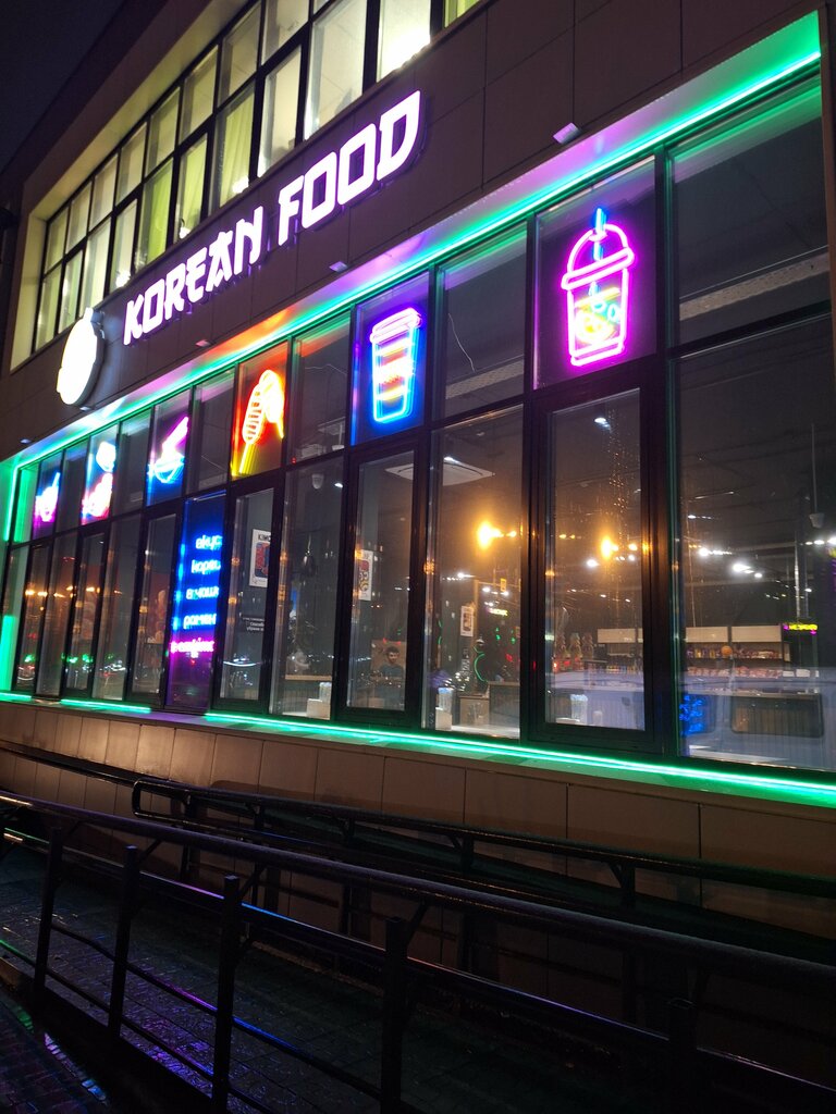 Kafe Emkimchi, Novosibirsk, foto