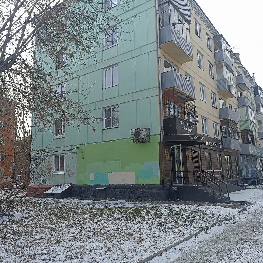 Emlak ofisi Агентство недвижимости Кремляковой, Krasnoyarsk, foto