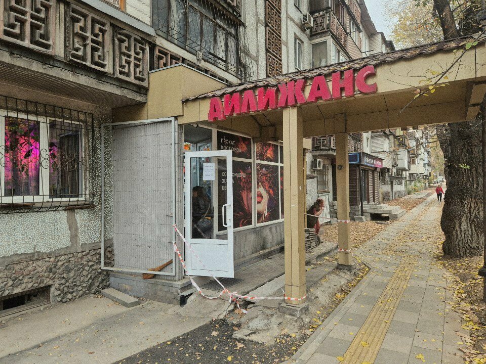 Kostüm mağazaları Dilizhans-Shou, Almatı, foto