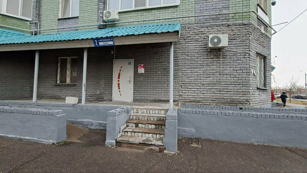 Sanayi ve ticaret odaları Орион экспресс, Kazan, foto