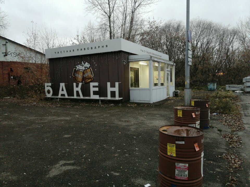 Bira dükkanı Бакен, Tomsk, foto