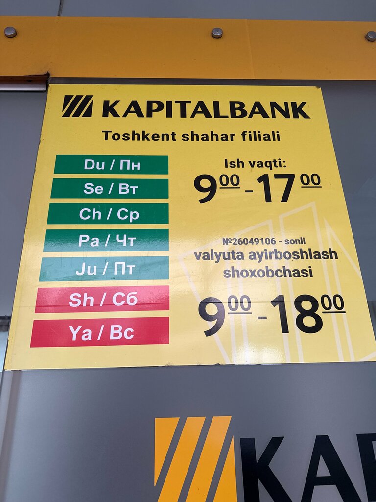 ATM'ler Kapitalbank, Taşkent, foto