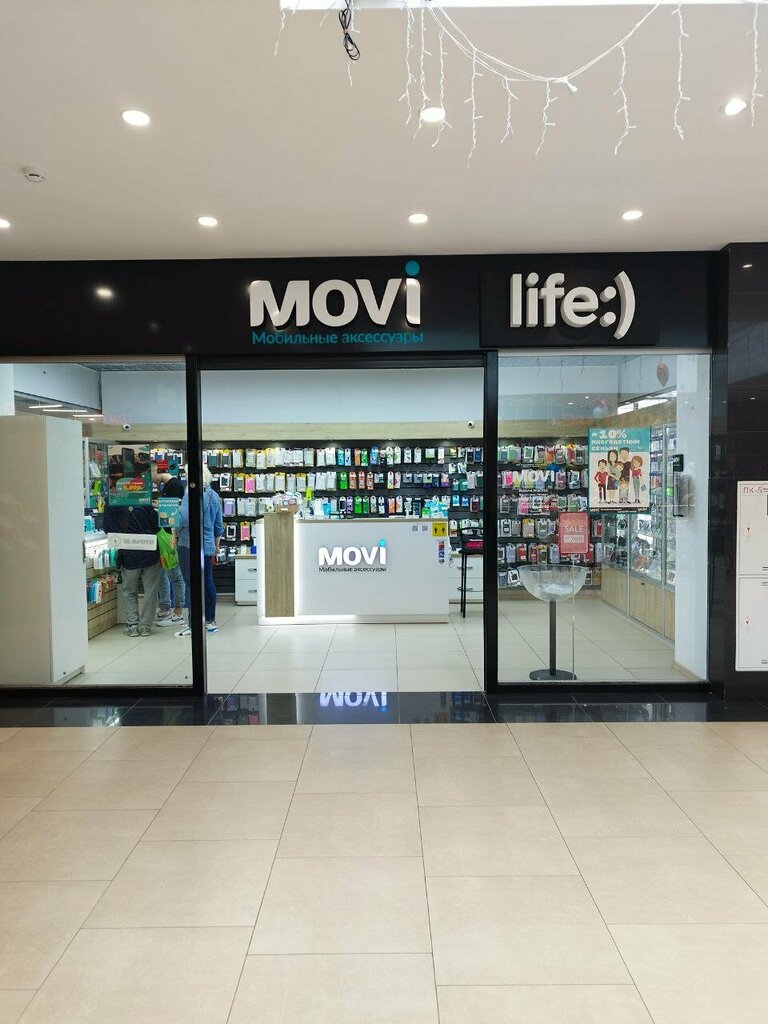 GSM operatörleri life:), Grodno, foto