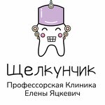 Family dentistry Shchelkunchik (Krasnogorsk, Uspenskaya Street, 24), dental clinic  Krasnogorsk'tan