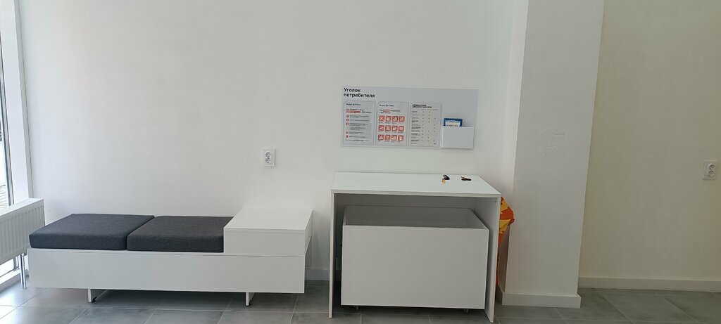 Teslimat noktası Яндекс Маркет, Krasnodar, foto