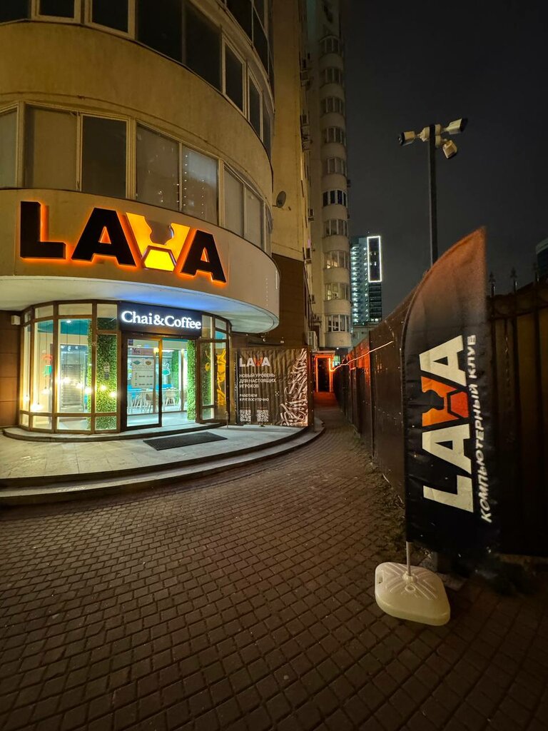 Bilgisayar kulübü Lava, Yekaterinburg, foto