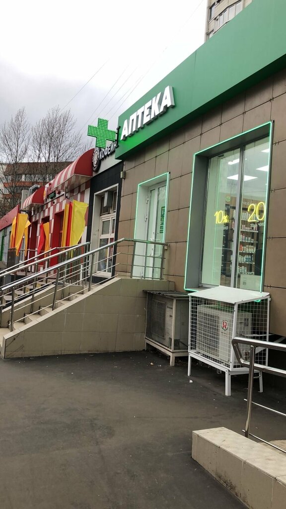 Shah, pharmacy, Moscow, Novokosinskaya Street, 11к2 — Yandex Maps