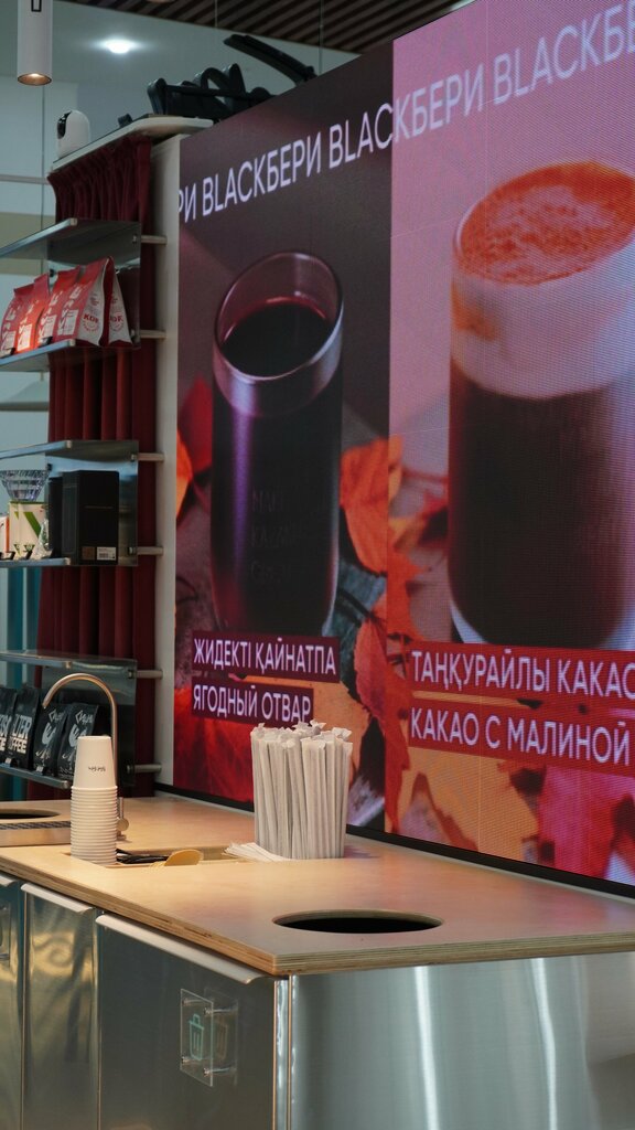 Kahve dükkanları BlackБери, Kökşetav, foto