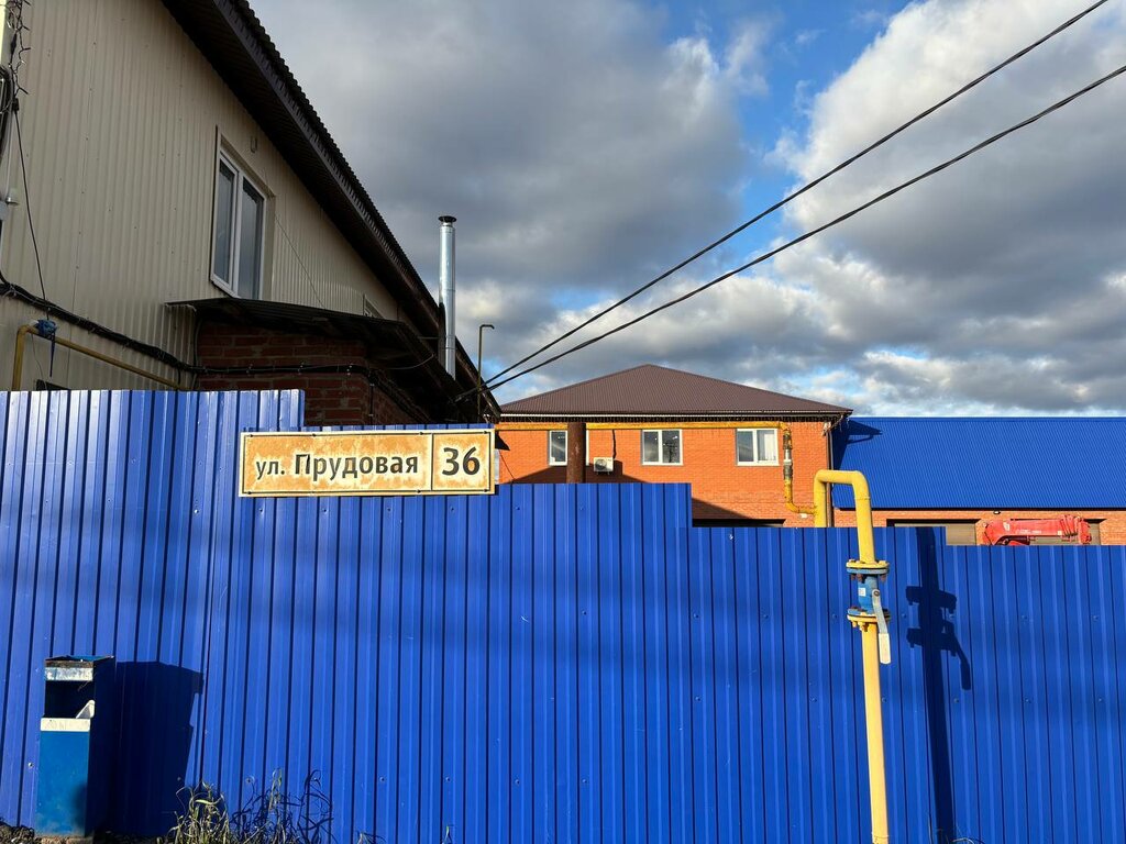 Çöp hizmetleri Удмуртская Мусороперерабатывающая Компания, Udmurtiya, foto