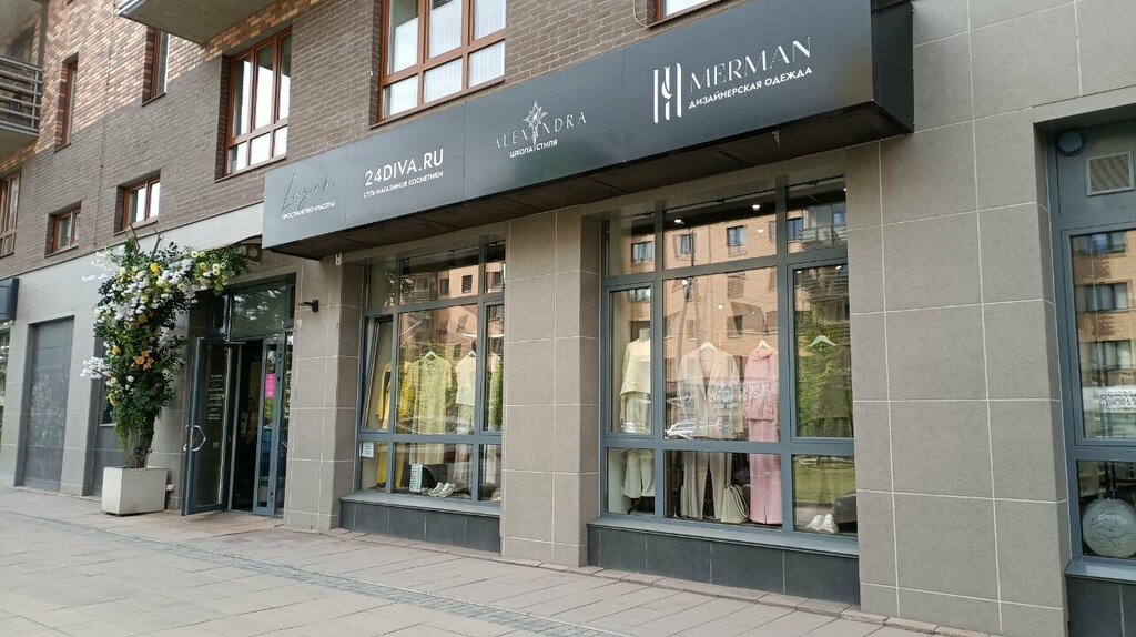 Giyim mağazası Na Volne, Krasnoyarsk, foto