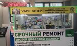 CloudHub (Kalinowskaga Street No:66А), elektronik sigara satış noktaları  Minsk'ten