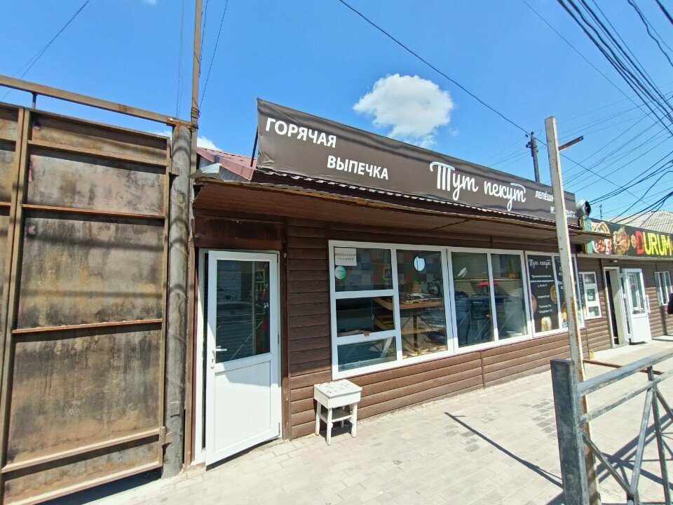 Ekmek fırını Тут пекут, Astrahan, foto