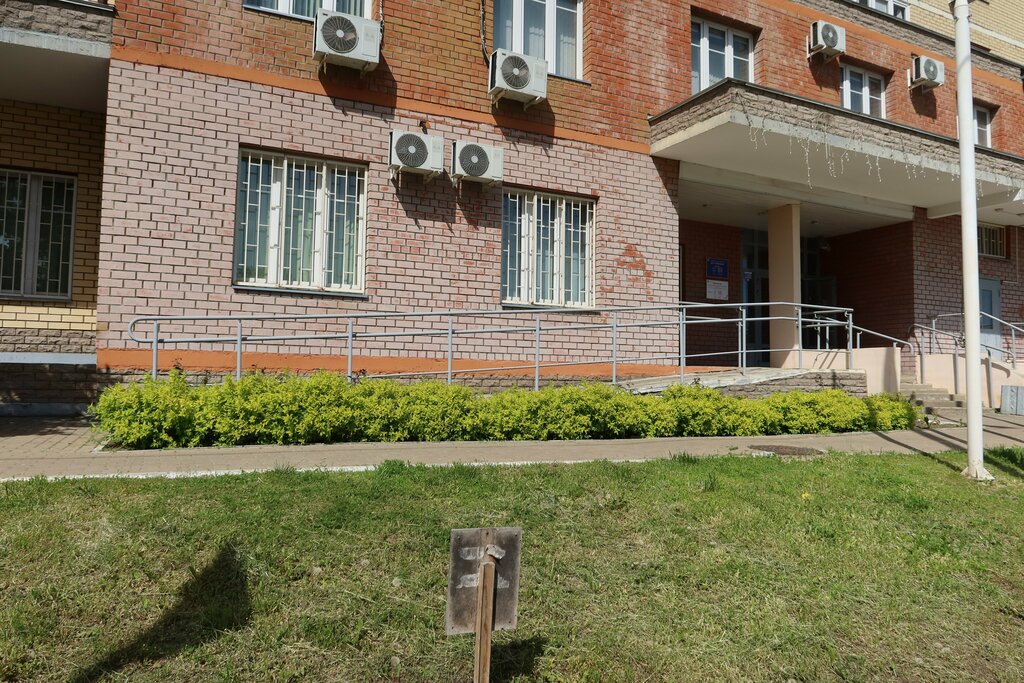 Belediye ve kamu hizmetleri merkezi МФЦ Мои документы, Moskova ve Moskovskaya oblastı, foto