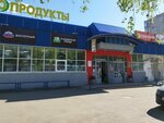 Третий хлеб (Truda Street No:46), bira dükkanı  Izhevsk'ten