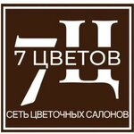 7 Цветов (Yuzhno-Yakutskaya ulitsa No:35), çiçekçiler  Nerungri'den