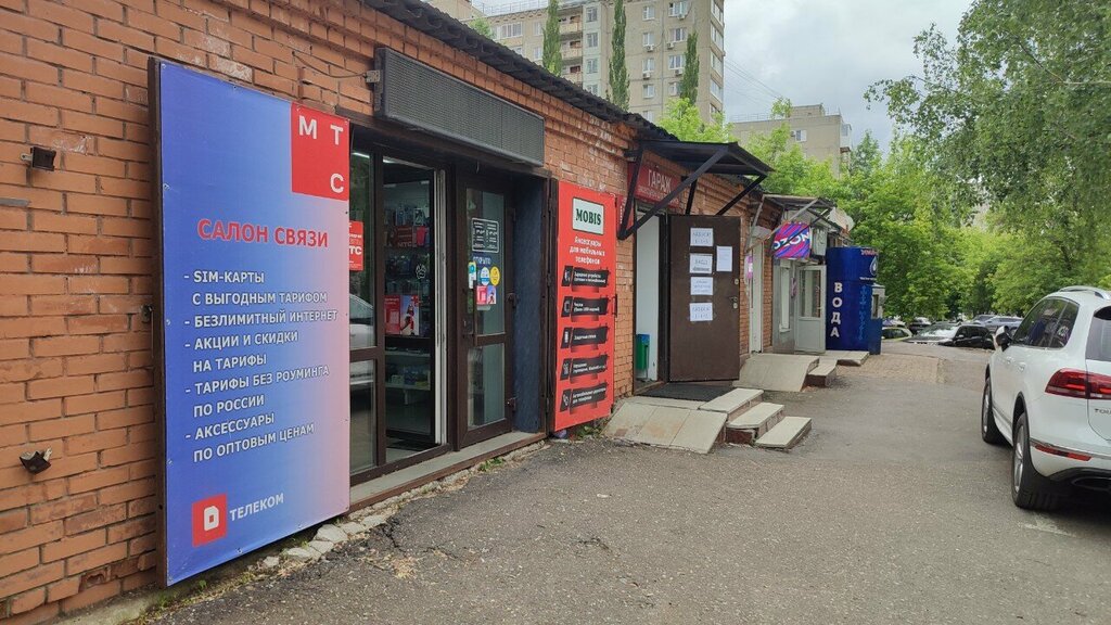 Cep telefonu aksesuarları Mobis, Ufa, foto